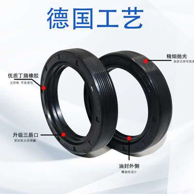 TC骨架油封内径470/480/485/490/500*外径520/530/540/550/560