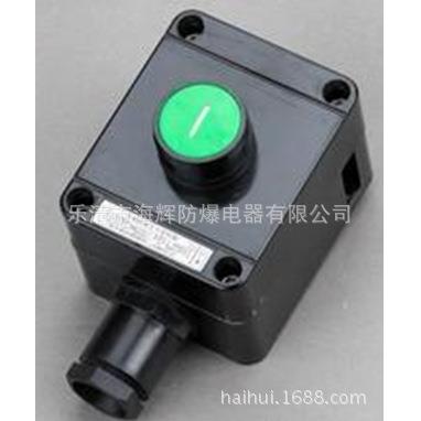 FZA 系列防水防尘防腐主令电器