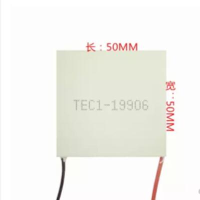 TEC1-19906 24V 6A 50*50MM 半导体制冷片 LZ