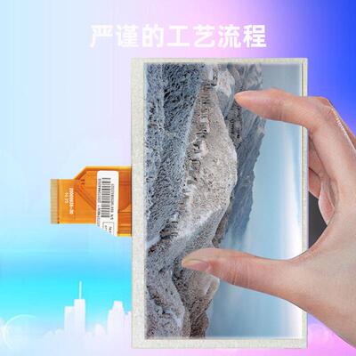 7寸TFT彩屏800*480RGB50pin接口3.5mm厚度原装FOG普清普亮现货