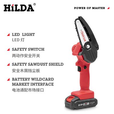HiLDA亚马逊工具4寸单手锂电链锯充电式无绳迷你电链锯园林伐木锯