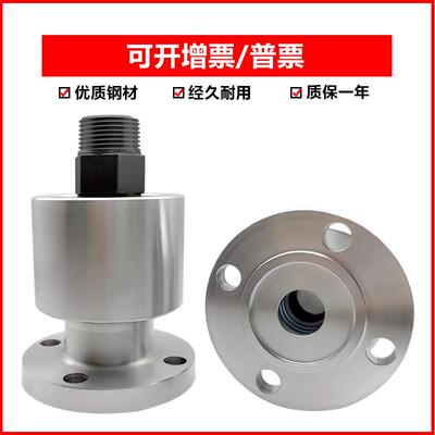 AR-F06N/10N法兰连接高速气动冲床离合器旋转接头旋转轴6分1.2寸