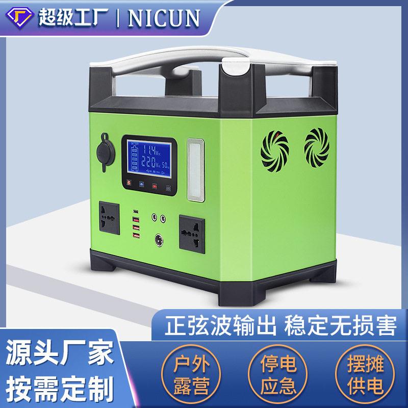 厂家直销户外电源移动220v/110v大功率应急摆摊电站便携应急电源