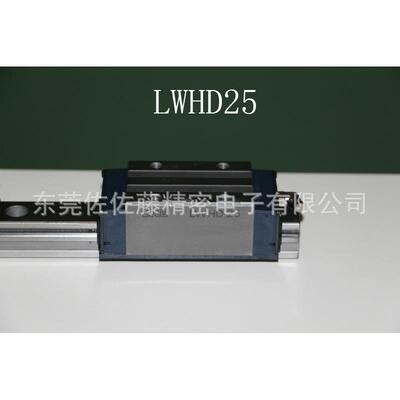 IKO滑块LWHD45 LWHD35 LWHD30 LWHD25