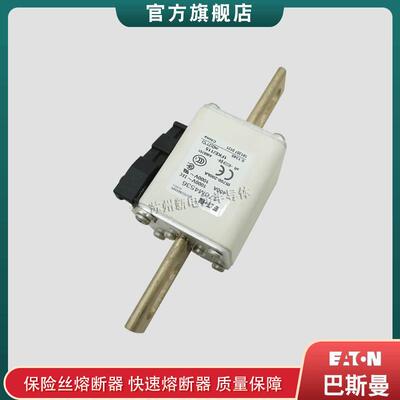 170M4536 4537 4538 4539 4540 巴斯曼bussmann快速熔断器保险丝