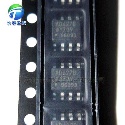 AD680ARZ SOP8 电压基准芯片 AD680