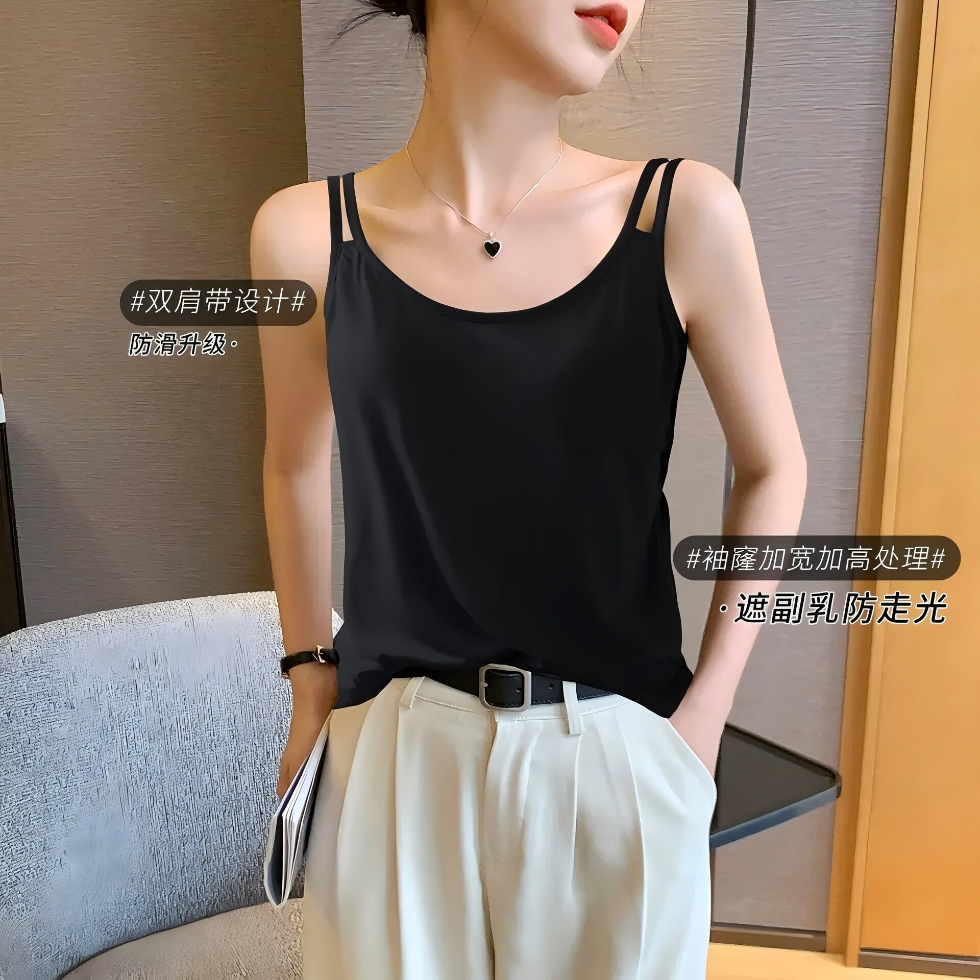 【夏日凉感】宽松显瘦背心女防走光遮肚子外穿内搭遮副乳打底吊带