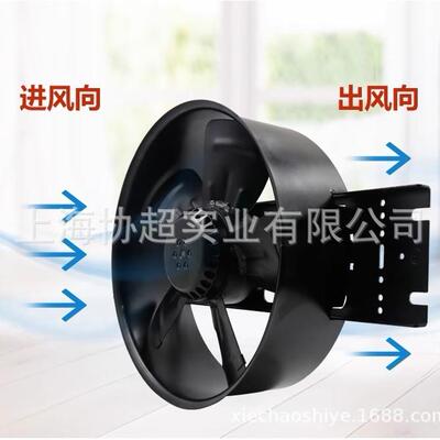 机柜散热风扇250FZY6-D/7-D/8-D工频轴流风机220/380V100W铁风叶
