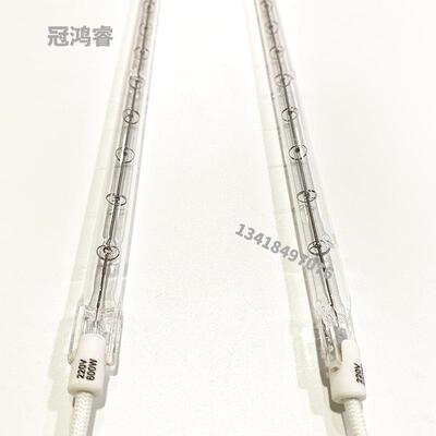 红外线灯单管透明600W 420MM注塑机烧结炉220VIR加热灯管吹瓶机灯