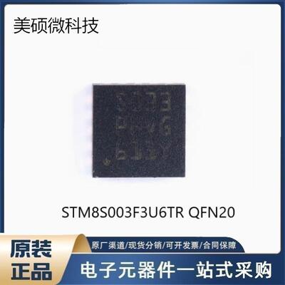 原装 EPCQ16ASI8N SOP8 16Mbit FPGA配置PROM存储器芯片 EPCQ16A