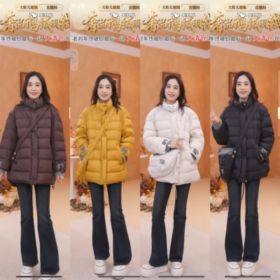 【大粒儿粉丝专享】新款羽绒服50509