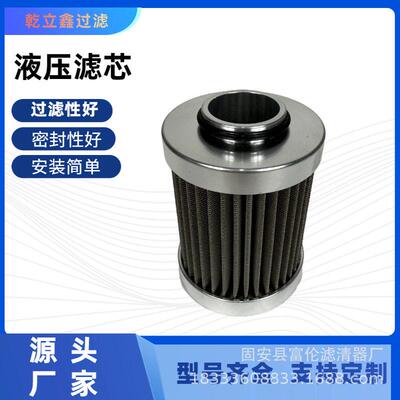 液压油滤芯NJU-400 NJU-630 NJU-800内积式吸油过滤器滤清器厂家