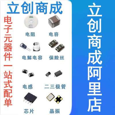 IS61NLP51236-250TQ 封装TQFP100 存储器芯片 原装芯片