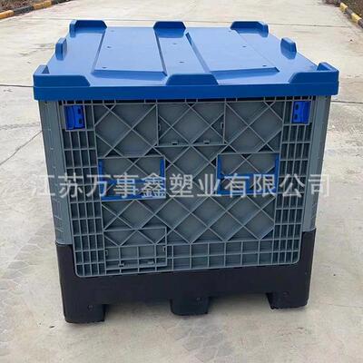 塑料C980B折叠卡板箱 汽配中转箱汽车物流仓储周转折叠卡板箱