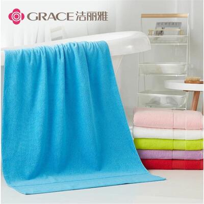 洁丽雅一等品6724纯棉成人青年家用素色吸水大浴巾日用品140*70
