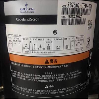 ZB76KQ-TFD-551/524/558 ZB76KQE-TFD-551原装谷轮10匹冷库压缩机