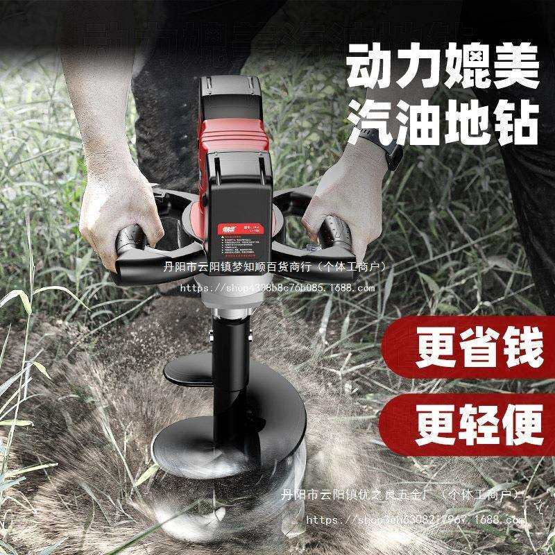 电动地钻充电挖坑机种树打洞机农用种植钻孔打桩机锂电大其他