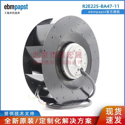 R2E225-BA47-11 ebmpapst 145W 230V 交流风机