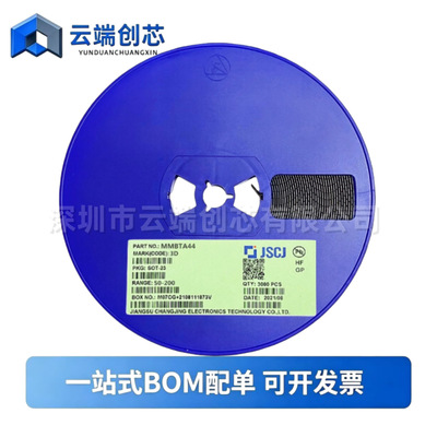 贴片三极管 MMBTA44 丝印3D SOT23 NPN晶体管 400V/0.2A 原装长电