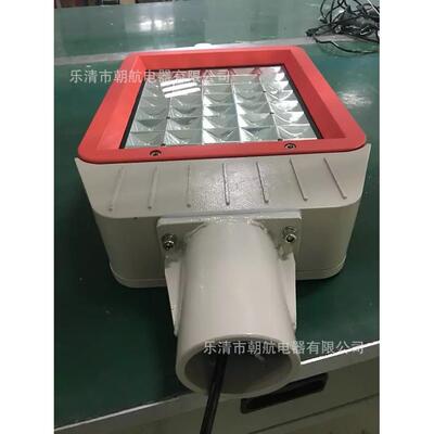 BZD188-03LED防爆灯 BZD129 BFD