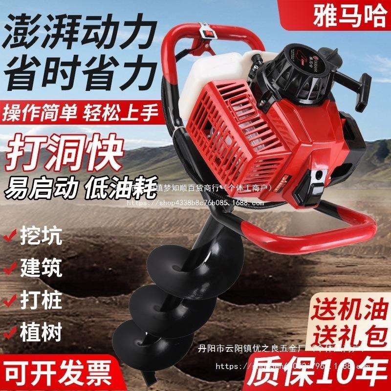 新品大功率地钻挖坑机农用小型果园施肥栽树种植打洞钻其他
