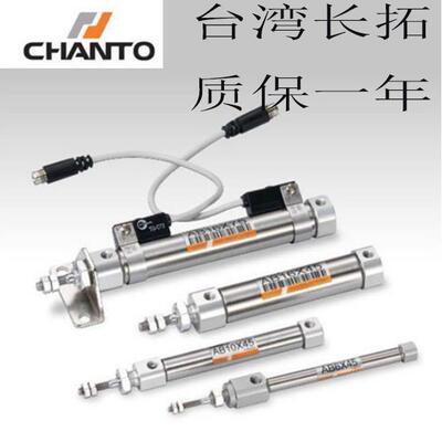 CHANTO长拓气缸ABB/AB6X10X16X10X15X20X25X30X35X40X45X50X55X60