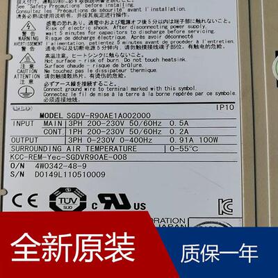 伺服SGDV-R90A25A SGDV-R90A05B SGDV-R90AE1A002000