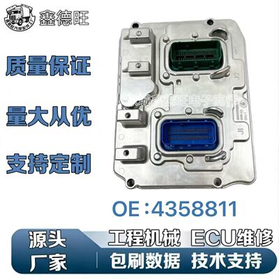 柴油发动机控制器 康明斯电脑板 ECU4358811CM2350B系列电脑板ECM