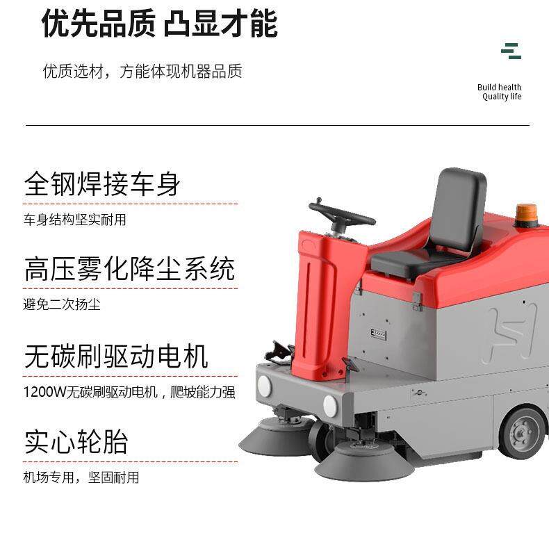 锐研S1 电动驾驶式扫地机商用洗地机工业吸水吸尘机锂电48V拖地机