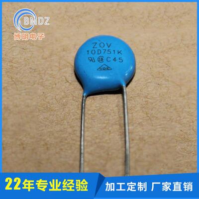 长期供应7D911环保防雷型ZOV压敏电阻