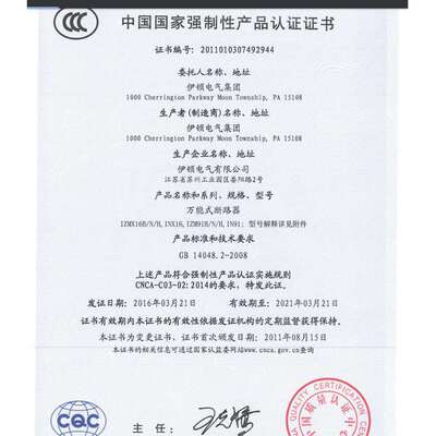 PDC33K0400E3ZS P630E3ZS P250E2WS P400E2WS塑壳式断路器塑壳式