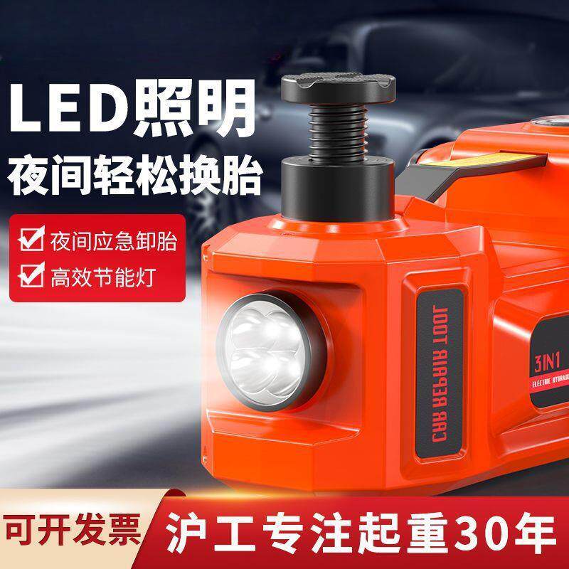 多功能电动液压千斤顶扳手充气泵套装越野轿车载换胎工具12V其他