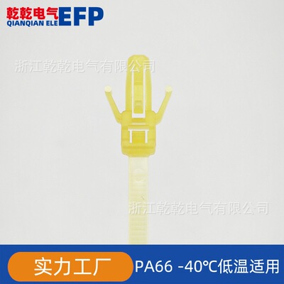 箭头飞机头扎带插销式固定尼龙扎带115-00060RR30SSF5PM69