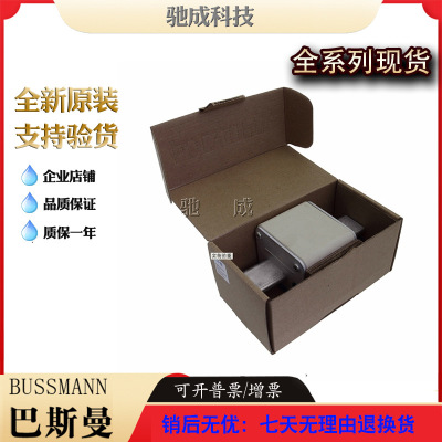巴斯曼170M6943 170M6944 170M6945  低压保险丝诚信经营货源充足