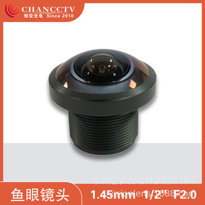 创安光电12MP高清鱼眼镜头1/2“F2.01.45mm焦距适用IMX412
