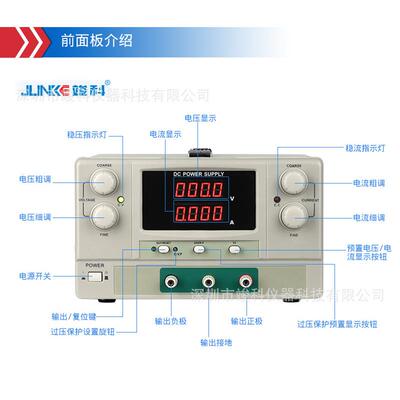 竣科直流电源300V1A/2A/3A/5A可调直流稳压恒流电源 线性直流电源