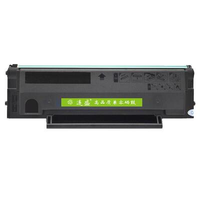 连盛适用奔图PD-219硒鼓PANTUM P2509 P2509NW M6509 M6509NW墨盒