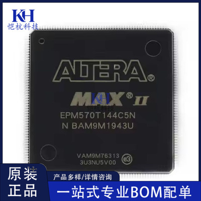 EPM570T144C5N 集成电路（IC） 嵌入式 CPLD 封装 TQFP144