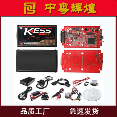 KESSV2红色PCB欧版可联网