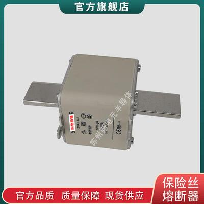 快速熔断器3NA3365 3372 3472 3475 3480 3482 3665保险丝