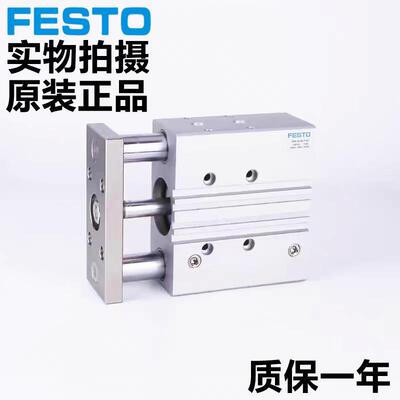 德国FESTO费斯托三轴气缸DFM-32-20/30/40/50/80/100-P-A-GF-KF