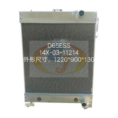 供应适用小松D65E推土机水箱14X-03-11214 工程机械散热器