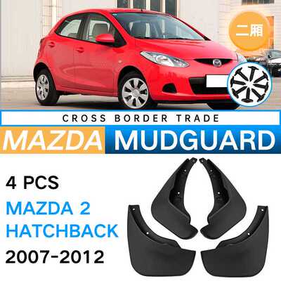 适用于2007-2012马自达Mazda 2  Hatchback二厢挡泥板皮