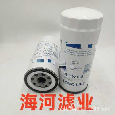 大量工程机械矿山设备配件发电机组柴油滤清器过滤器21707133滤芯