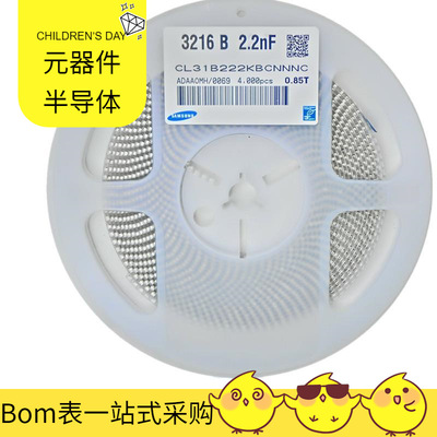 贴片电容1206 2.2NF 50v 100V 250V 500V 222K长方形陶瓷压电容