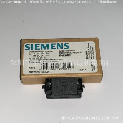 3RT2926-1BC00 过电压抑制器 可变电阻 48-127Vac/70-150Vdc、S0