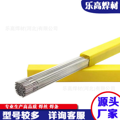 钛合金气保焊丝ZT417/ZTAl4V2氩弧焊丝ZTC4/ZTiAl6V4