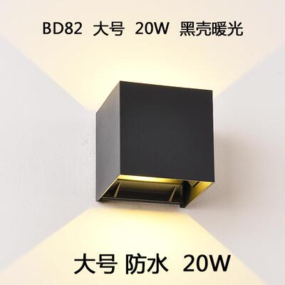 铝材户外壁灯防水可调光壁灯方形灯BD81 BD80四叶片人体感应款20W