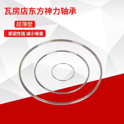现货供应等截面超薄壁轴承KG140 CPO XPO ARO 机器人手臂轴承