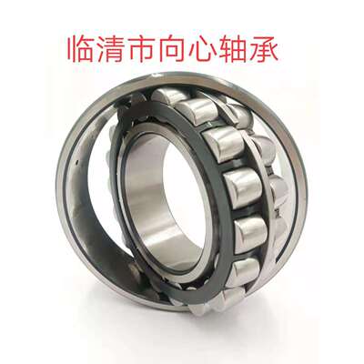 工厂直销 调心滚子轴承 22232MBW33C3 外贸公司专用轴承